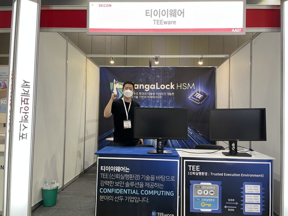 KAIST, CES 2022서 단독부스 ‘KAIST관’ 운영∙∙∙이곳에 전시될 10개 기업은?