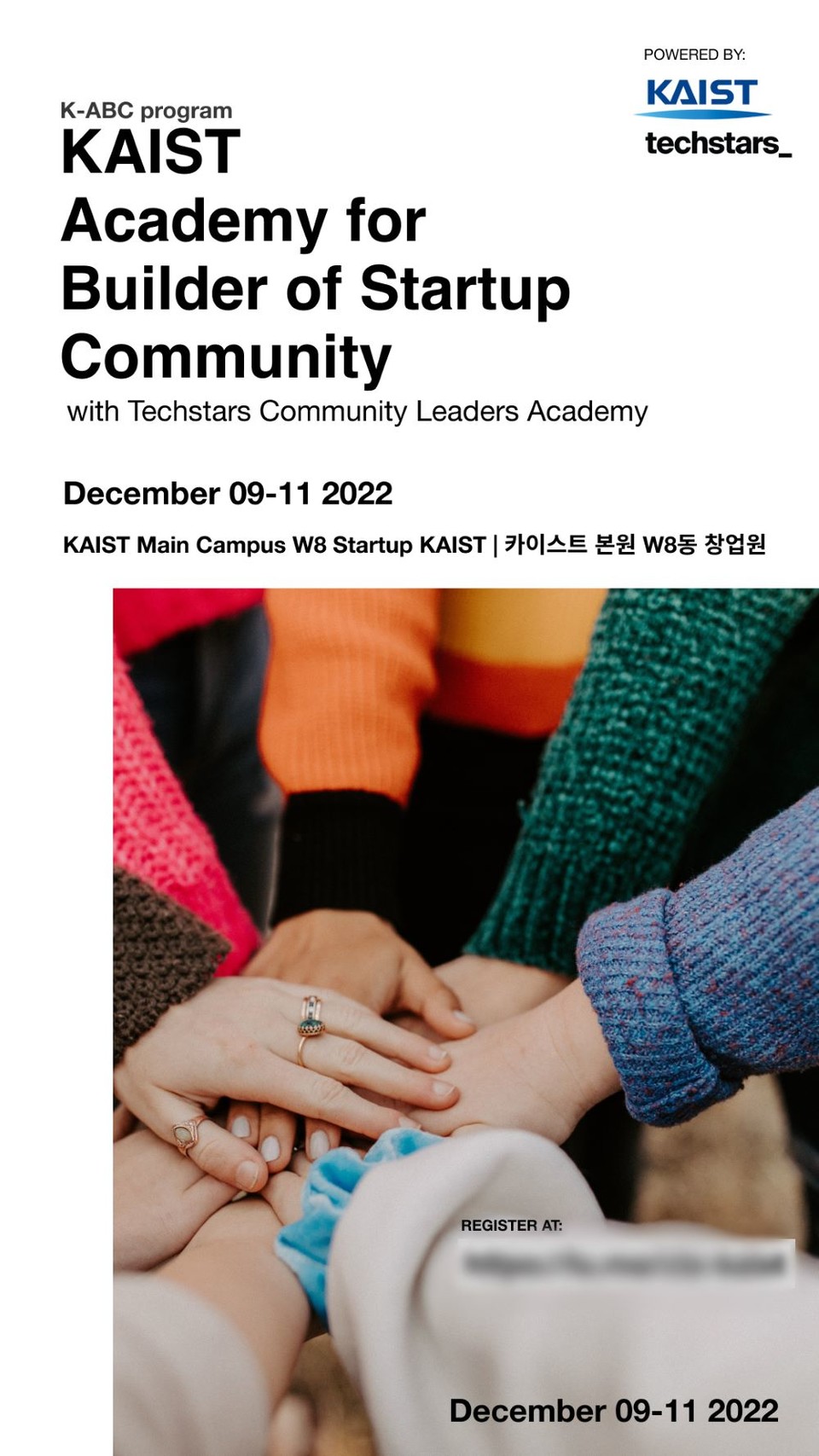 KAIST 스타트업 커뮤니티 빌더 아카데미 개최∙∙∙창업 생태계 자생력 강화 목표