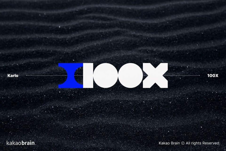 카카오브레인, ‘칼로 100X 프로그램’ 참여 스타트업 모집∙∙∙100배 이상의 가치 창출 지원